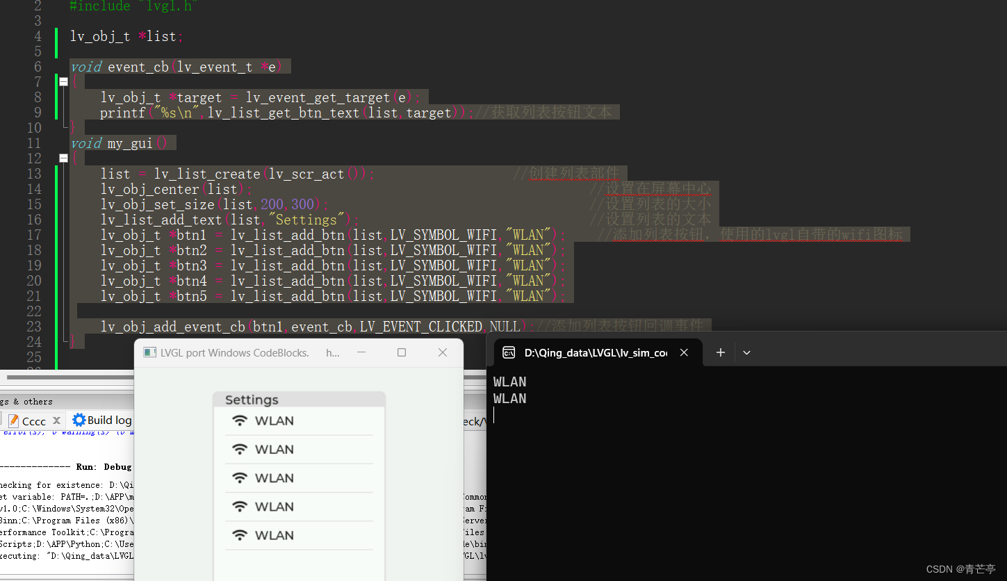 LVGL--列表部件(lv_list)_lvgl list-CSDN博客