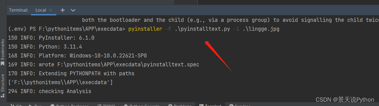 Python代码的打包神器 Pyinstaller，将python代码打包成exe Csdn博客
