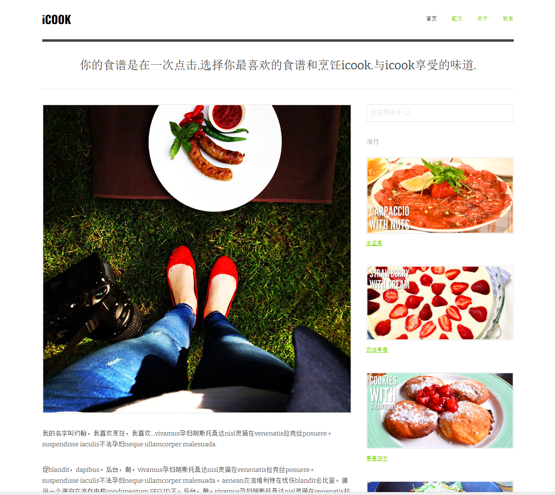 大学生html期末大作业——html Css Javascript美食网站（食谱） Javascript网页设计期末大作业食物 Csdn博客