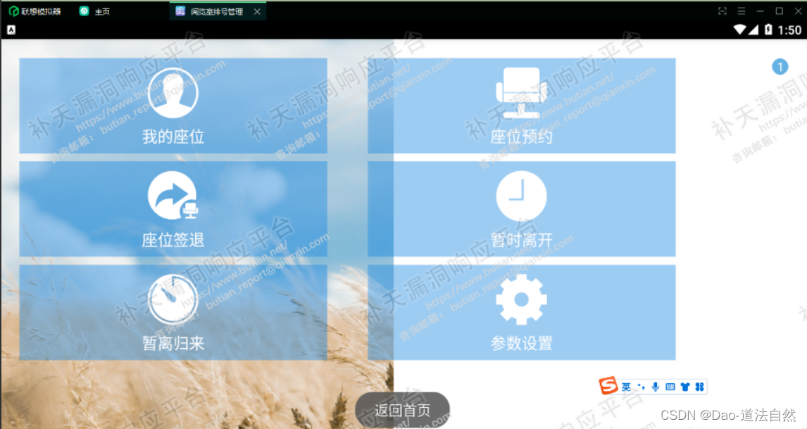 Day76：WEB攻防-Fuzz模糊测试篇&JS算法口令&隐藏参数&盲Payload&未知文件目录_web fuzz-CSDN博客