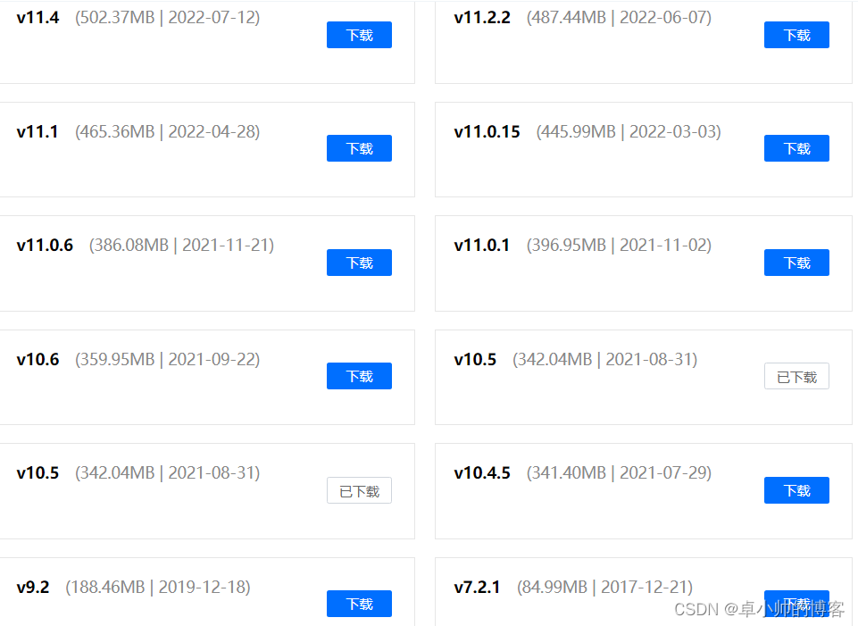 有关解决notability如何正确更新到最新版本的问题_notability怎么更新呢-CSDN博客