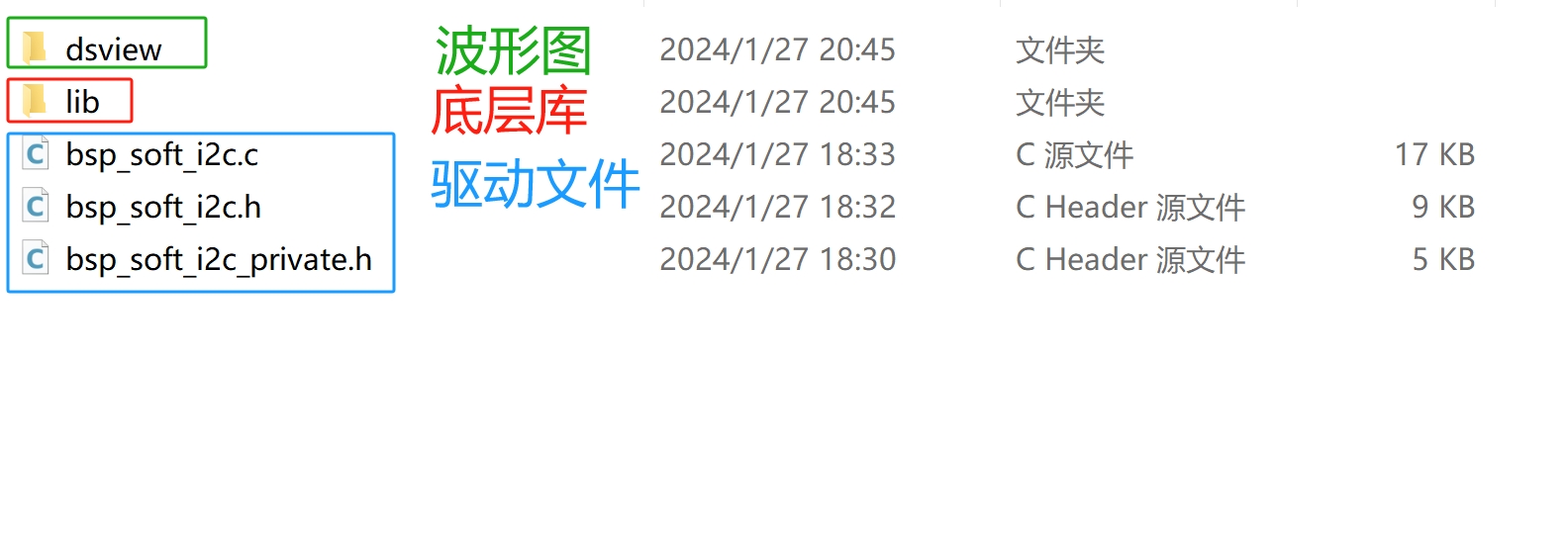 STM32及GD32 - 可移植软件模拟I2C驱动实现（支持时钟延展，400KHz快速模式，宏接口注册驱动）_gd32单片机 i2c时钟延展-CSDN博客