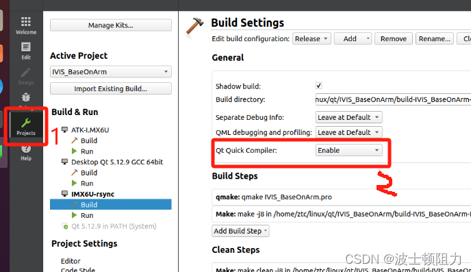 imx6ull的QT界面开发使用qml出现: No rule to make target ‘/opt/fsl-imx-x11/....needed by ‘main_qml.cpp ...