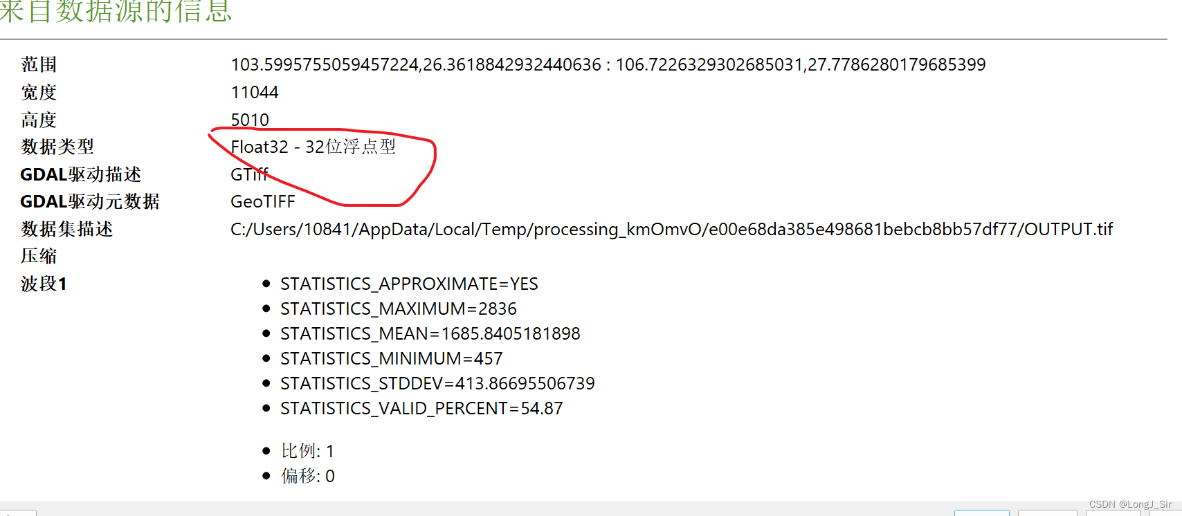 基于Pyflwdir实现流域的提取（参照官网例子）_python dem提取河网-CSDN博客