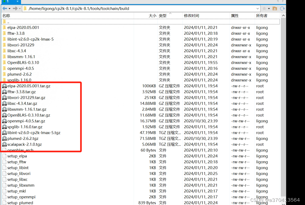 【接单外包笔记】centos7.9基于toolchain编译安装CP2K-2.8.1_cp2k ssmp-CSDN博客