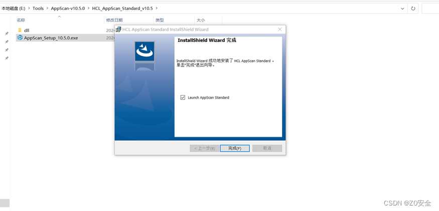 2024年5月最新AppScan10.5.0 安装使用教程（看这一篇就够啦）附下载_hcl appscan-CSDN博客