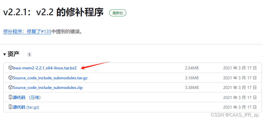 bwa-mem2和samtools：去宿主-CSDN博客