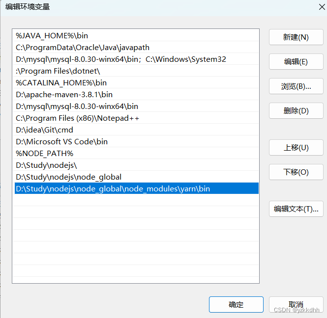 Node.js&Yarn安装以及遇到的问题解决_nodejs yarn-CSDN博客