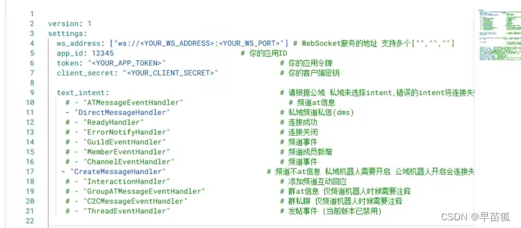从零开始的QQ开放平台机器人-------Gensokyo框架部署运行开发教程合集_icq机器人-CSDN博客