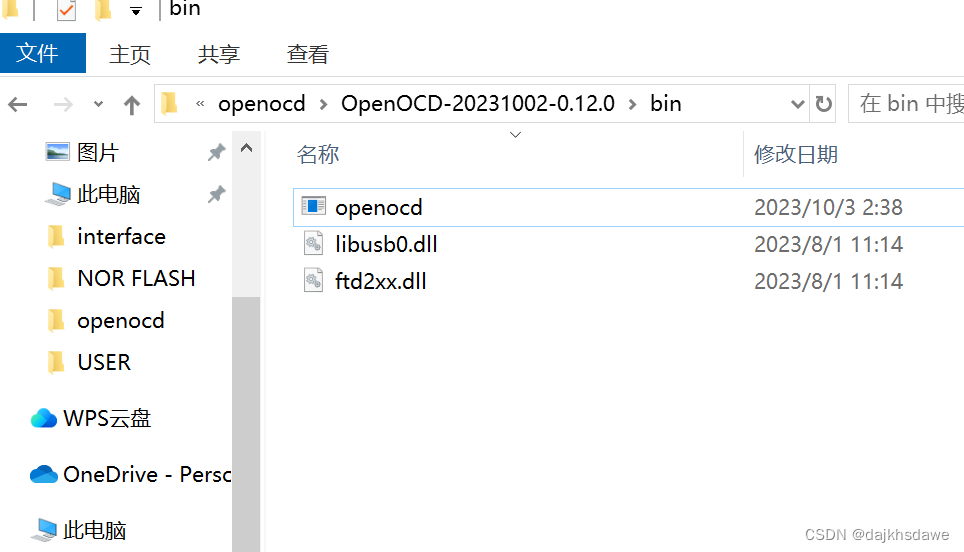 Openocd配合j Link下载调试程序openocd Jlink Csdn博客