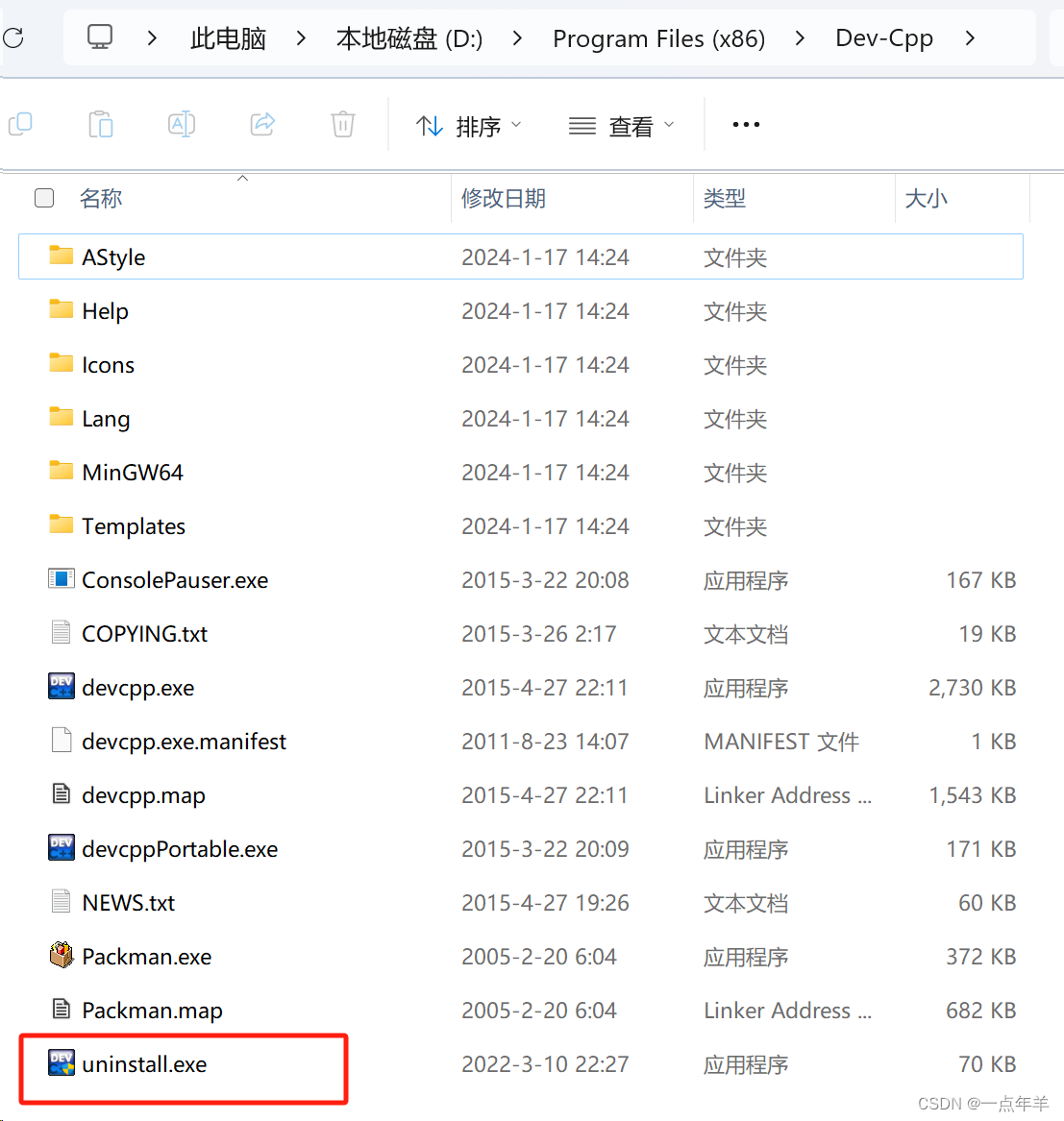 Dev配置MPI运行环境（msmpi）和OpenMP环境（运行通过）-CSDN博客