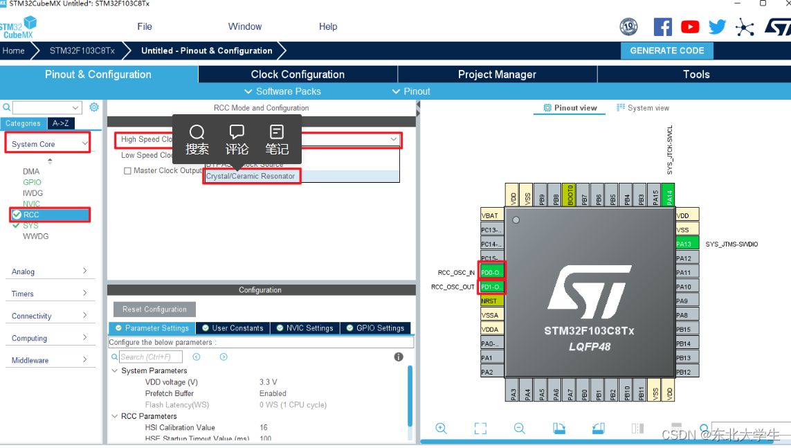 STM32F103C8T6基础开发教程（HAL库）点亮第一颗LED(PC13端口)_stm32f103c8t6pc13点亮、-CSDN博客
