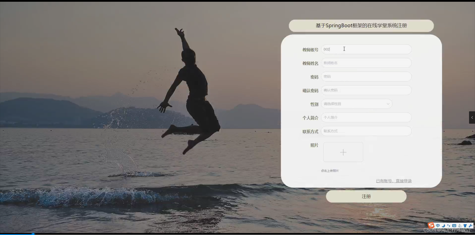 【附源码】基于flask框架框架的在线学堂系统 Pythonmysql论文pythonwebflask轻量级学生缴费管理系统源码开源 Csdn博客
