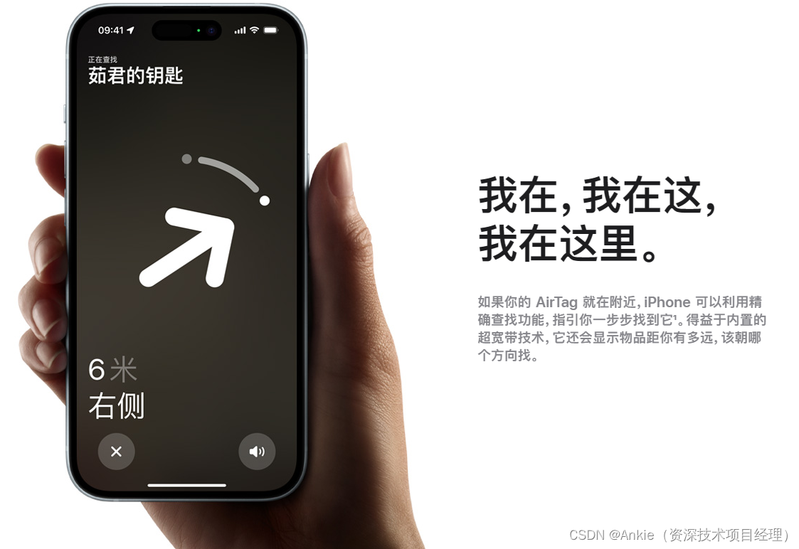 Apple AirTag实现原理的简明介绍：BLE 广播；UWB，厘米级定位；NFC 读取信息；-CSDN博客
