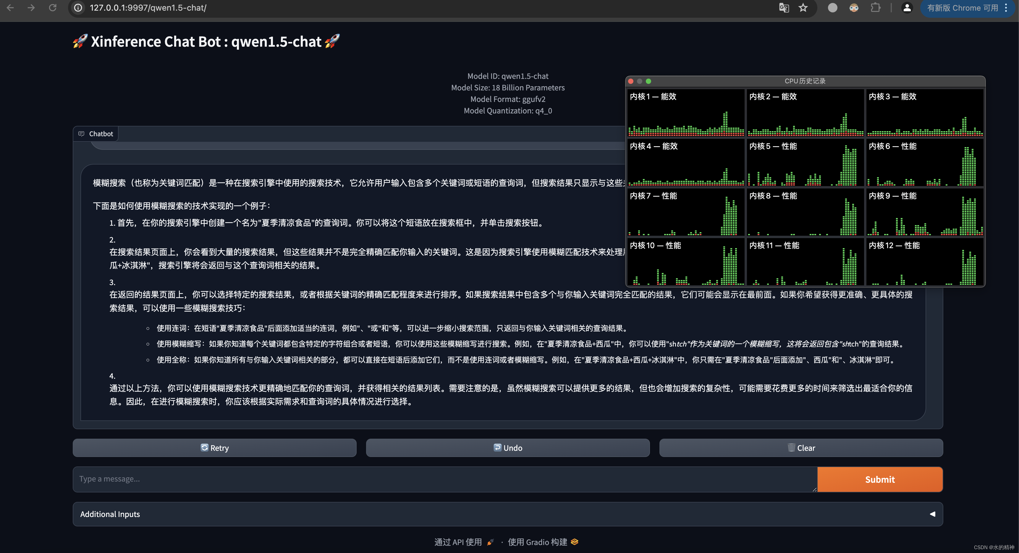 使用X inference下载部署小模型（qwen1.5）测试效果_xinference 下载模型-CSDN博客