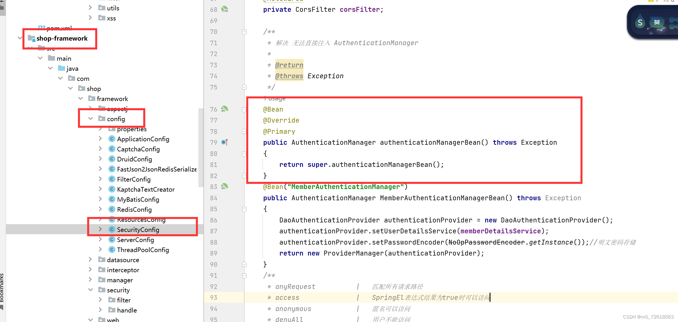 若依多用户表登录（sping security多用户）_spring security 多用户表-CSDN博客