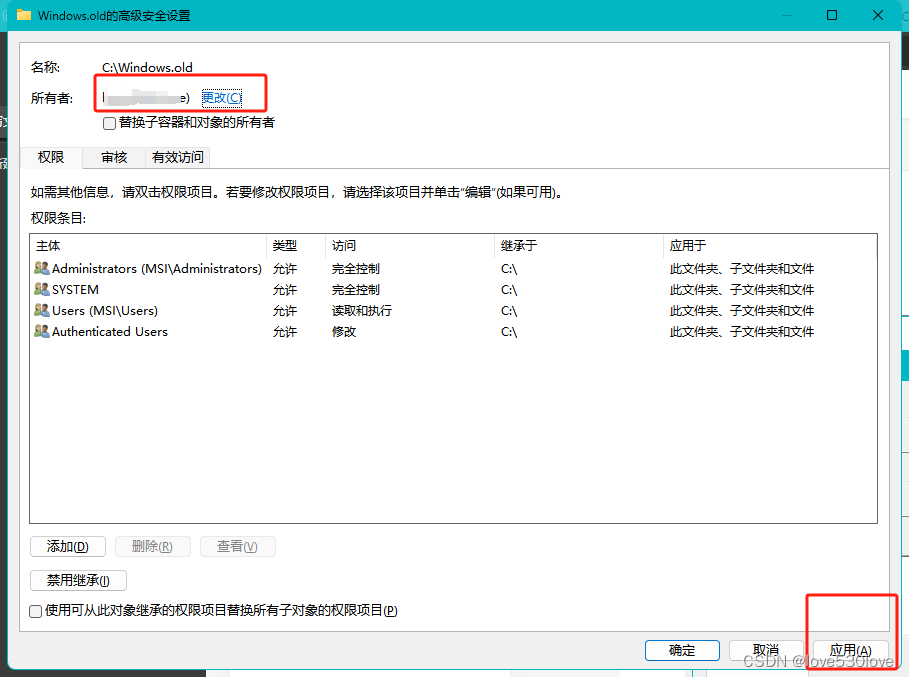 强力删除删除WINDOWS.OLD文件夹_windows.old怎么都删不掉-CSDN博客