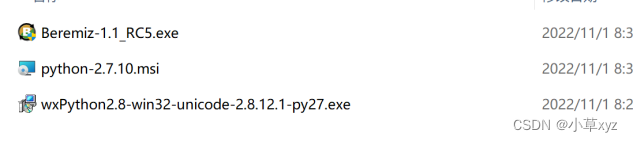 canfestival介绍及对象字典编辑器的环境搭建-CSDN博客