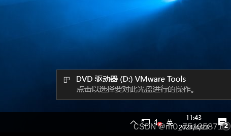 在VMware Workstation中安装Windows 2016系统_安装windows2016-CSDN博客