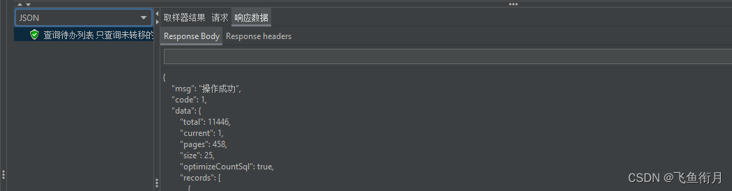 系统未知异常，请联系管理员\nContent type ‘text/plain；charset=UTF-8‘ not supported“JMETER性能测试报错问题_接口显示“未知异常,请 ...