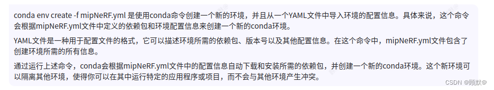 mipNeRF-pytorch版复现流程（更新中）_mip-nerf pytorch-CSDN博客