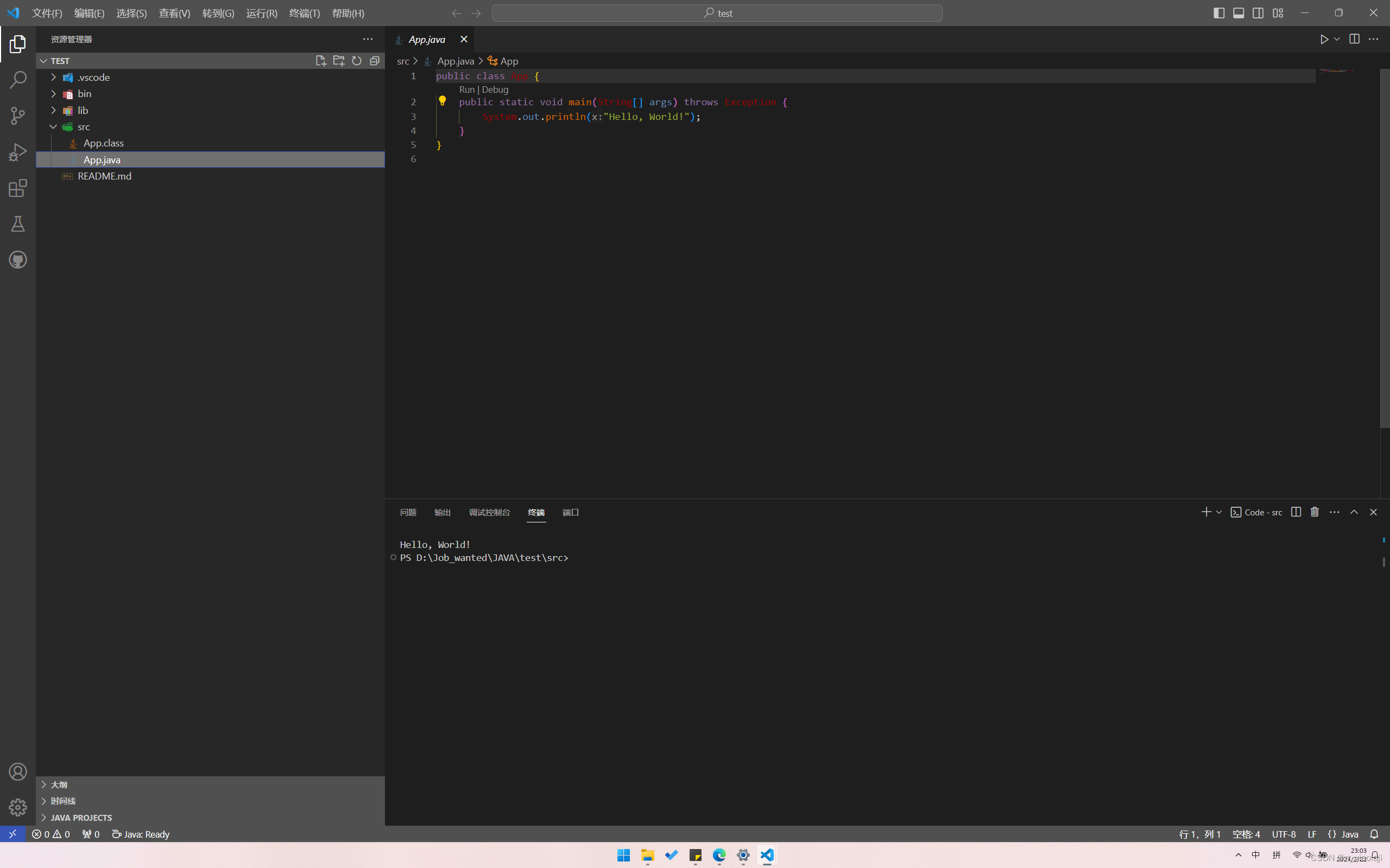 No project detected yet. Please refresh later if Java extension is ...