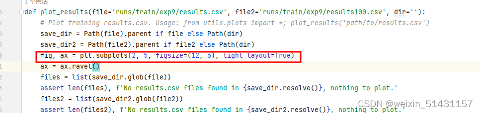 YOLO训练results.csv文件可视化（原模型与改进模型对比可视化）_yolo csv文件怎么用-CSDN博客