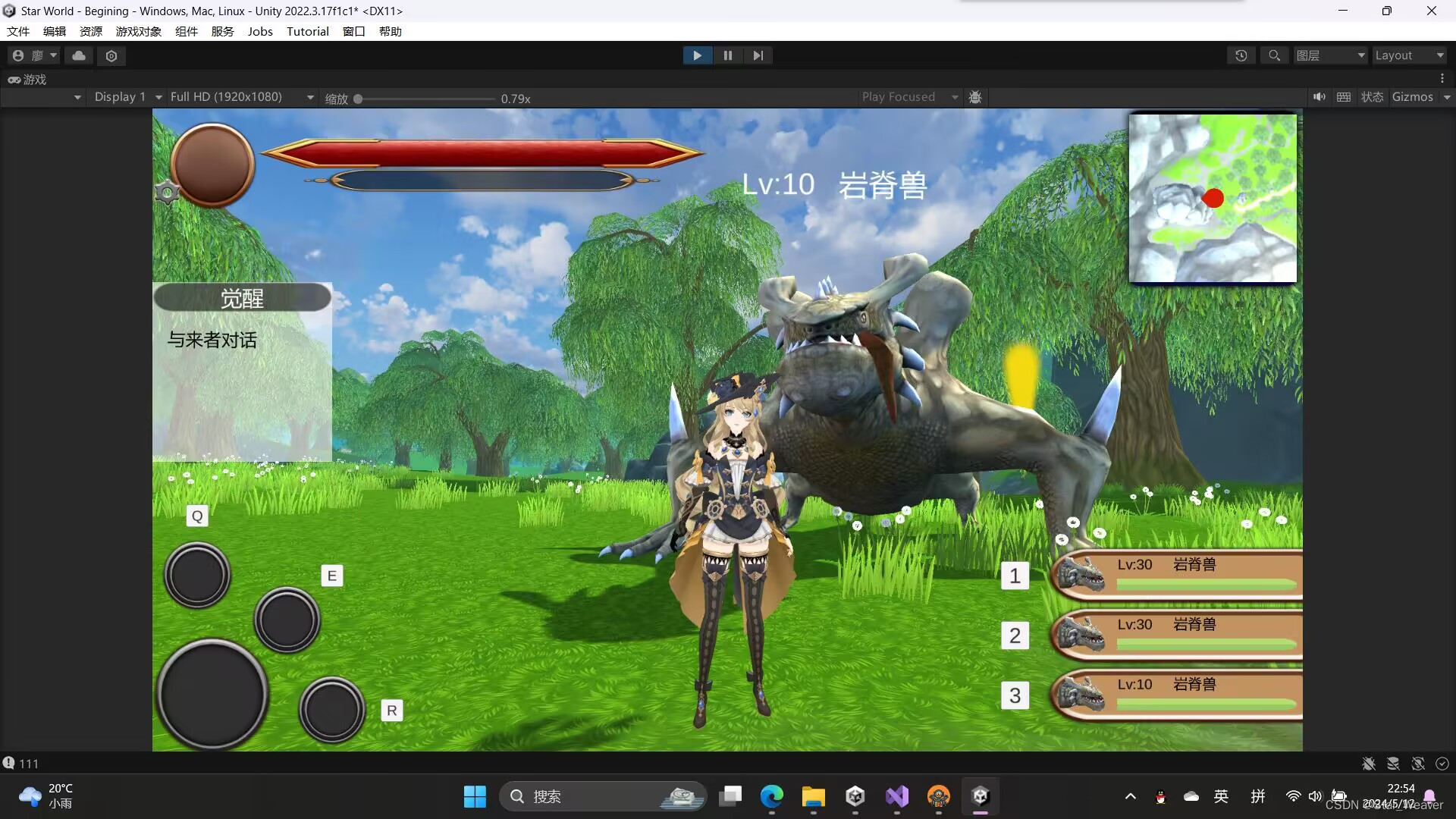 星辰编织者——Beta冲刺day3-CSDN社区