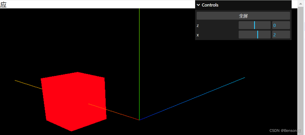 THREEJS学习第二天_threejs axeshelper-CSDN博客