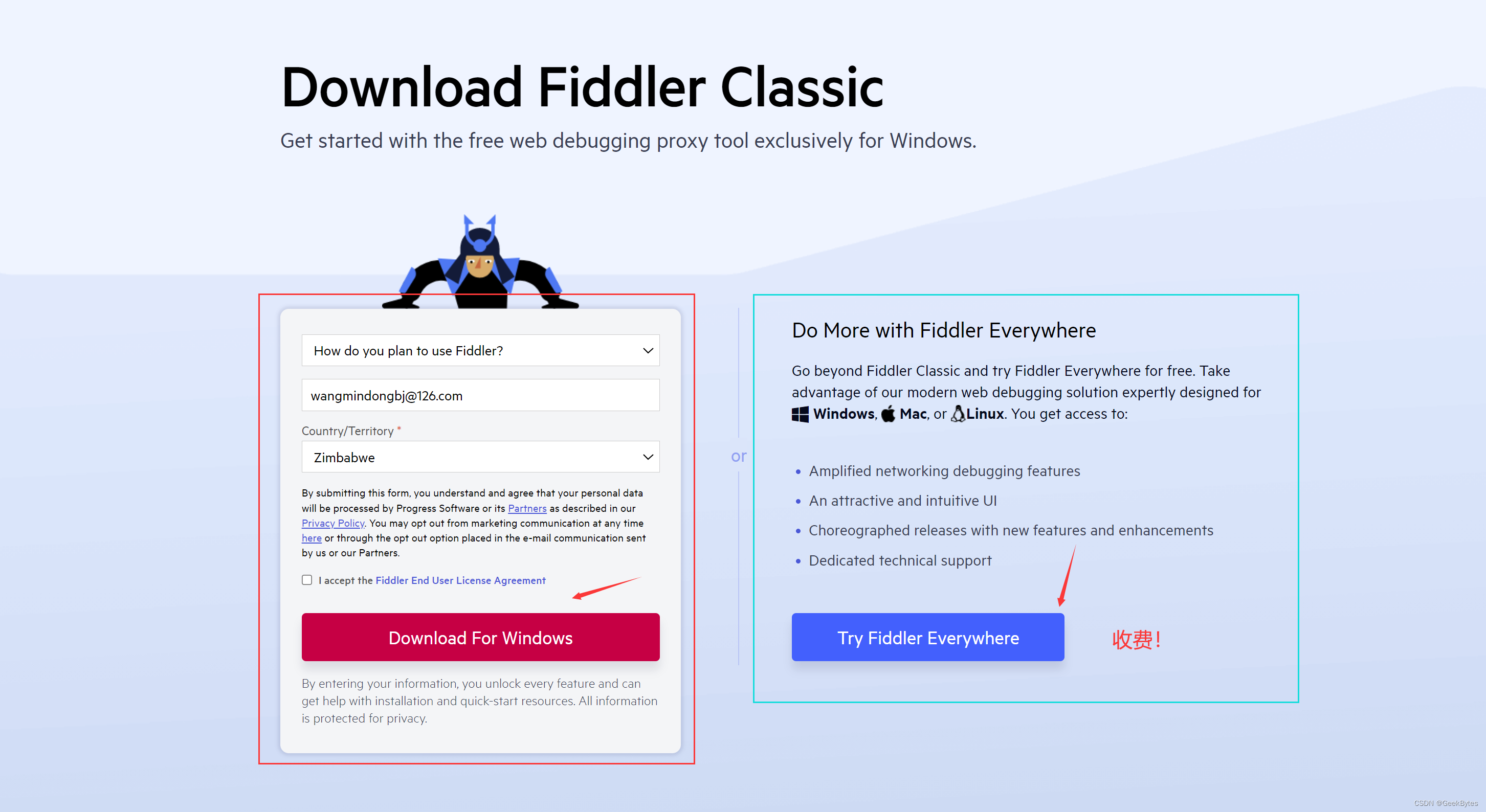 HTTP 抓包工具之 Fiddler_fiddler要收费-CSDN博客