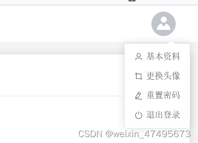 使用element-UI的el-dropdown时绑定@click，click事件不触发。_el-dropdown-item 上添加 @click 事件监听器,为什么点击后不触发-CSDN博客