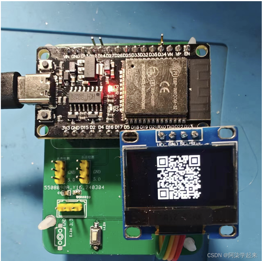 Arduino -- 使用ESP32生成二维码并显示（带反显设置）_0.96oled tft esp32 二维码-CSDN博客