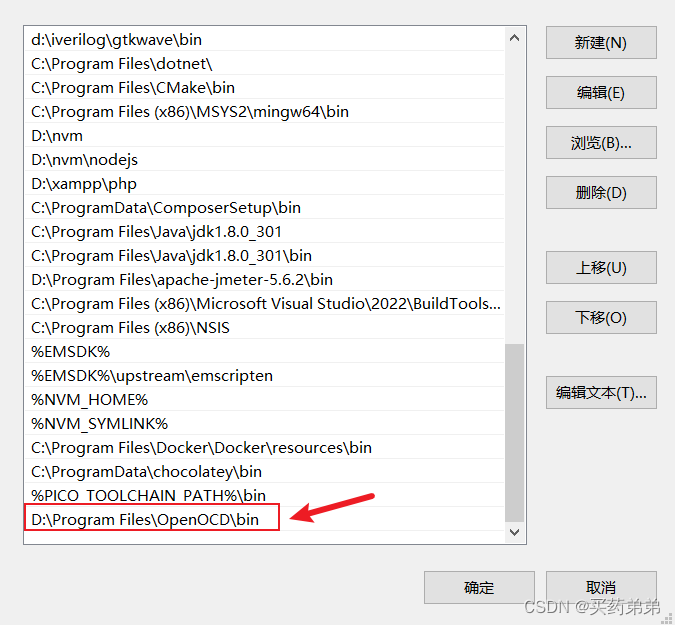 Windows配置树莓派Pico开发环境并使用vscode入门树莓派Pico开发_正在配置项目: pico-examples-CSDN博客