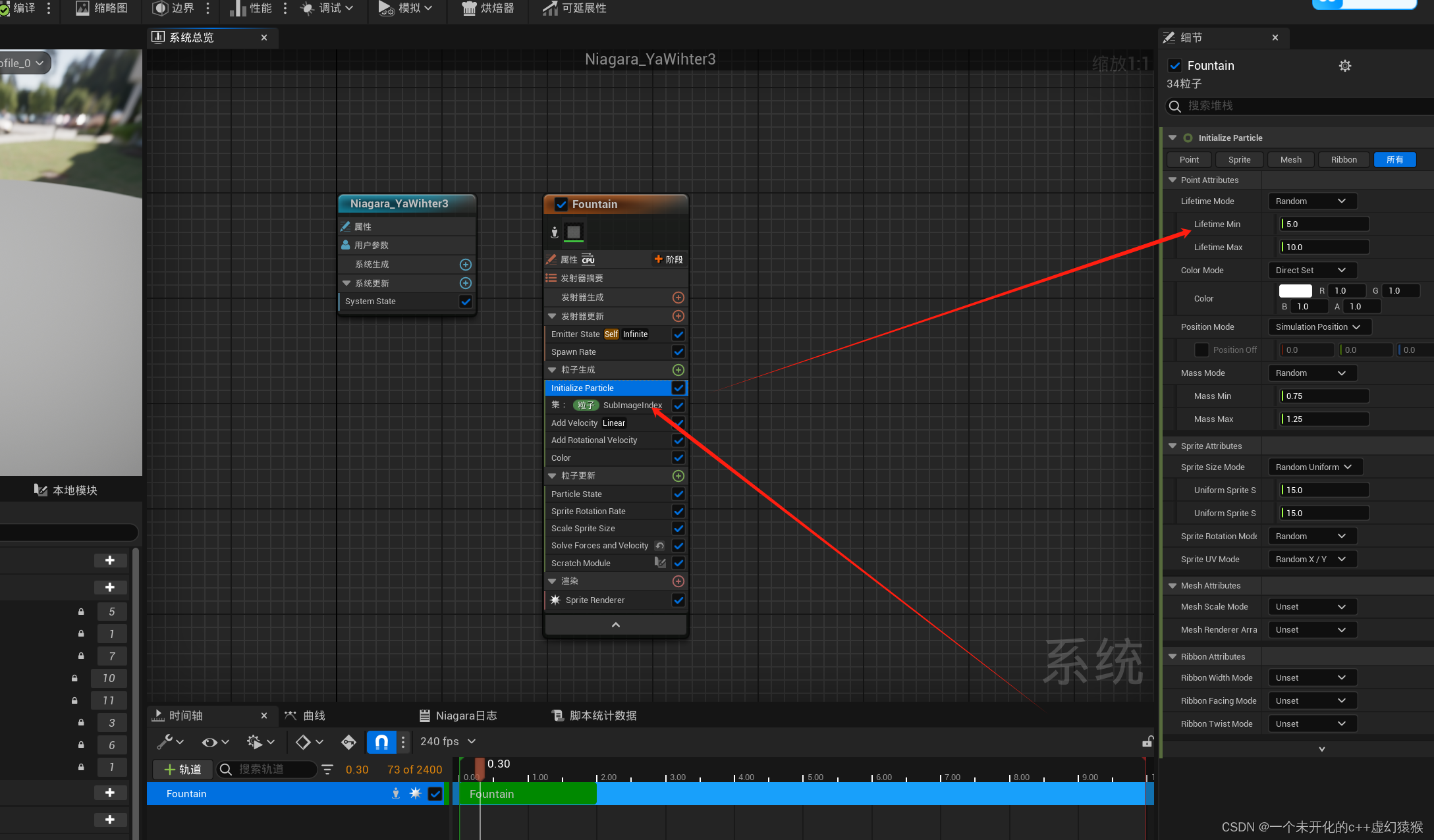 UE5.3.2在样条线上减慢粒子的流动速度,以及怎么获取样条线_ue 样条线越短速度越慢-CSDN博客