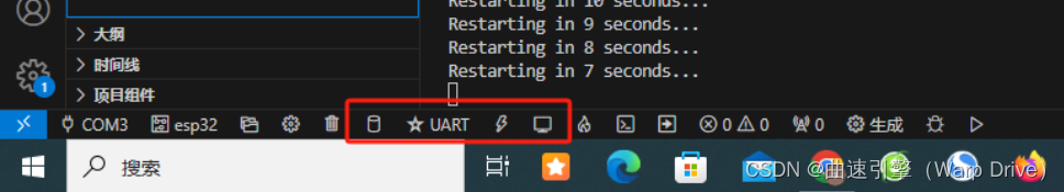 第一篇 2 ESP32第一个程序hello_world - 曲速引擎（Warp Drive）_esp32 hello word程序-CSDN博客