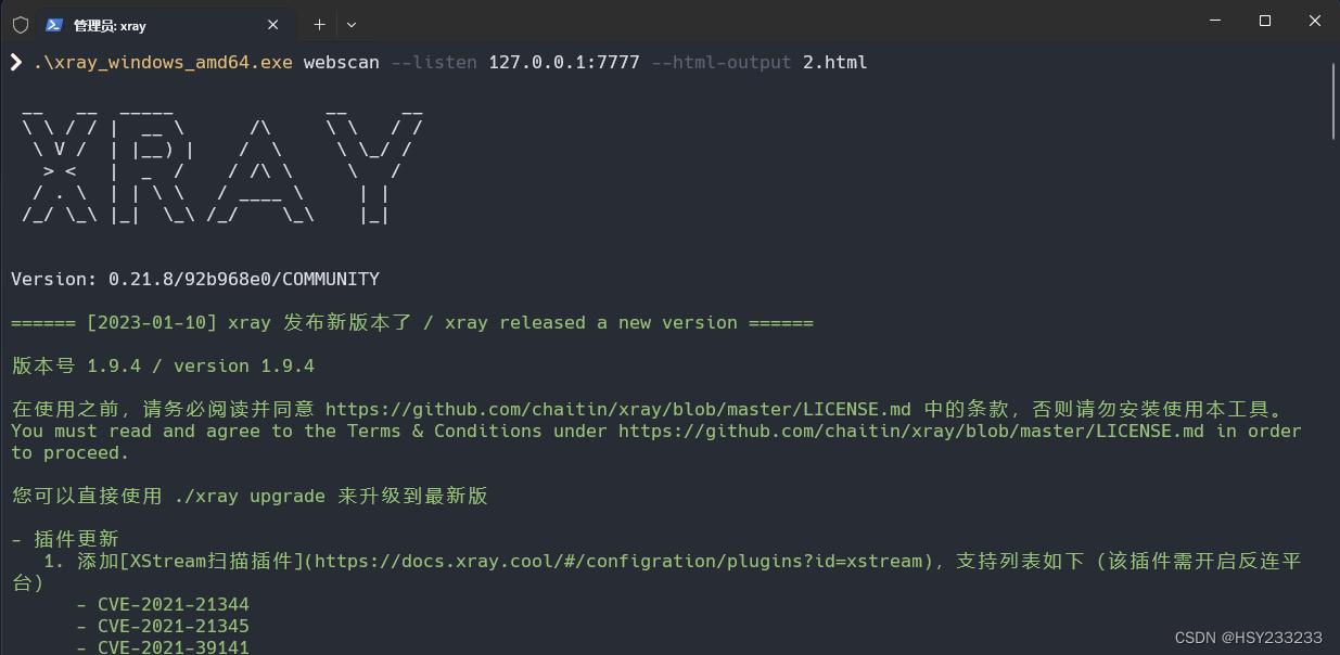 X-ray扫描器与BurpSuite联动_xray跟bp联动-CSDN博客