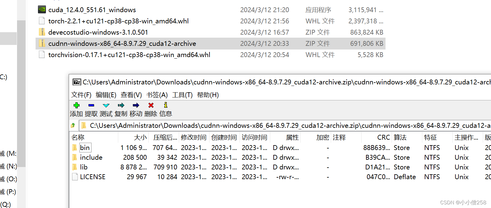 如何搭建基于NVIDIA CUDA、PyTorch的Yolo训练、运行环境【手把手、从零开始、超详细、避雷实操】_torch2.2.1对应的cuda-CSDN博客
