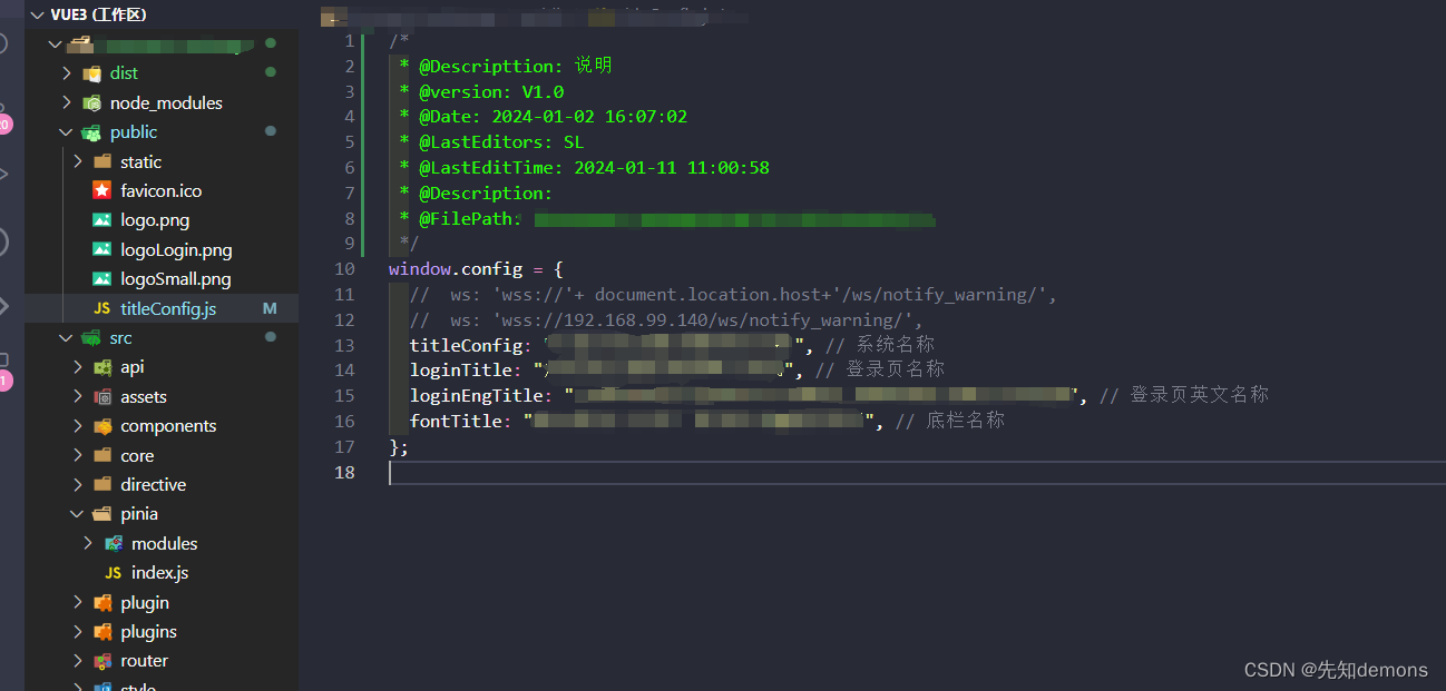 vue3项目用vite打包时，如何将部分特定的js文件不要进行合并打包_vite build+ts 打包不重新打包修改配置文件-CSDN博客