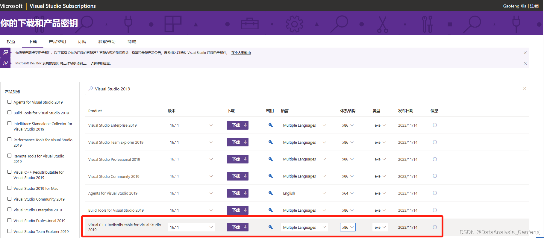 Tableau连接MySQL，下载安装MySQL数据库ODBC驱动和配置MySQL ODBC数据源_mysql odbc驱动-CSDN博客