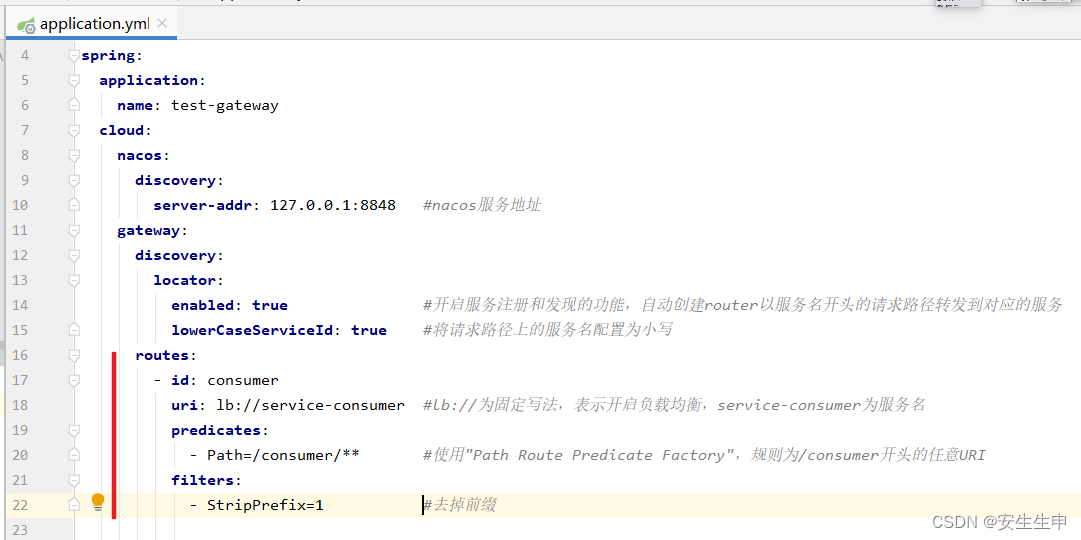 Java 网关spring Cloud Gateway深入学习 Csdn博客 