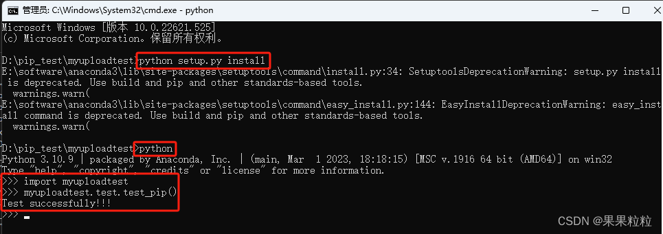 【python实操】python脚本封装成 pip 包并上传_上传pip包-CSDN博客