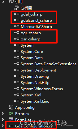 GDAL（1）在C#环境下的配置和调用_c# gdal-CSDN博客