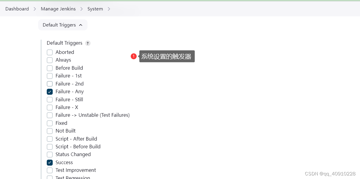 Jenkins邮件发布失败 An attempt to send an e-mail to empty list of recipients, ignored.-CSDN博客