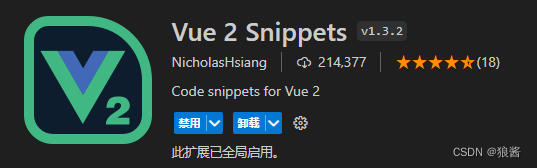 如何修改vscode中的代码片段(snippets)插件的配置?(修改代码补全功能)_修改vue vscode snippets-CSDN博客