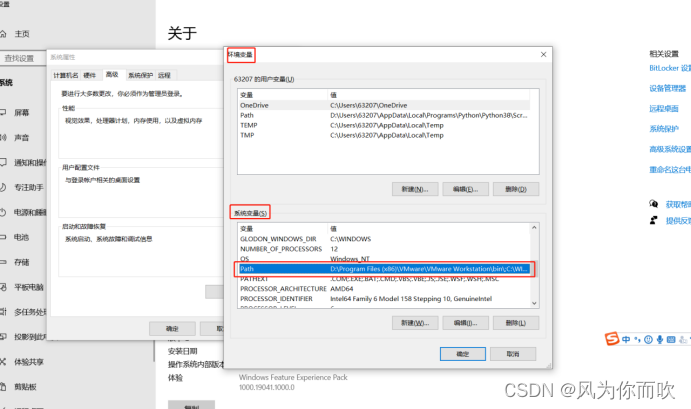 Windows(win10为例)下gcc编译器安装、使用_win10安装gcc-CSDN博客