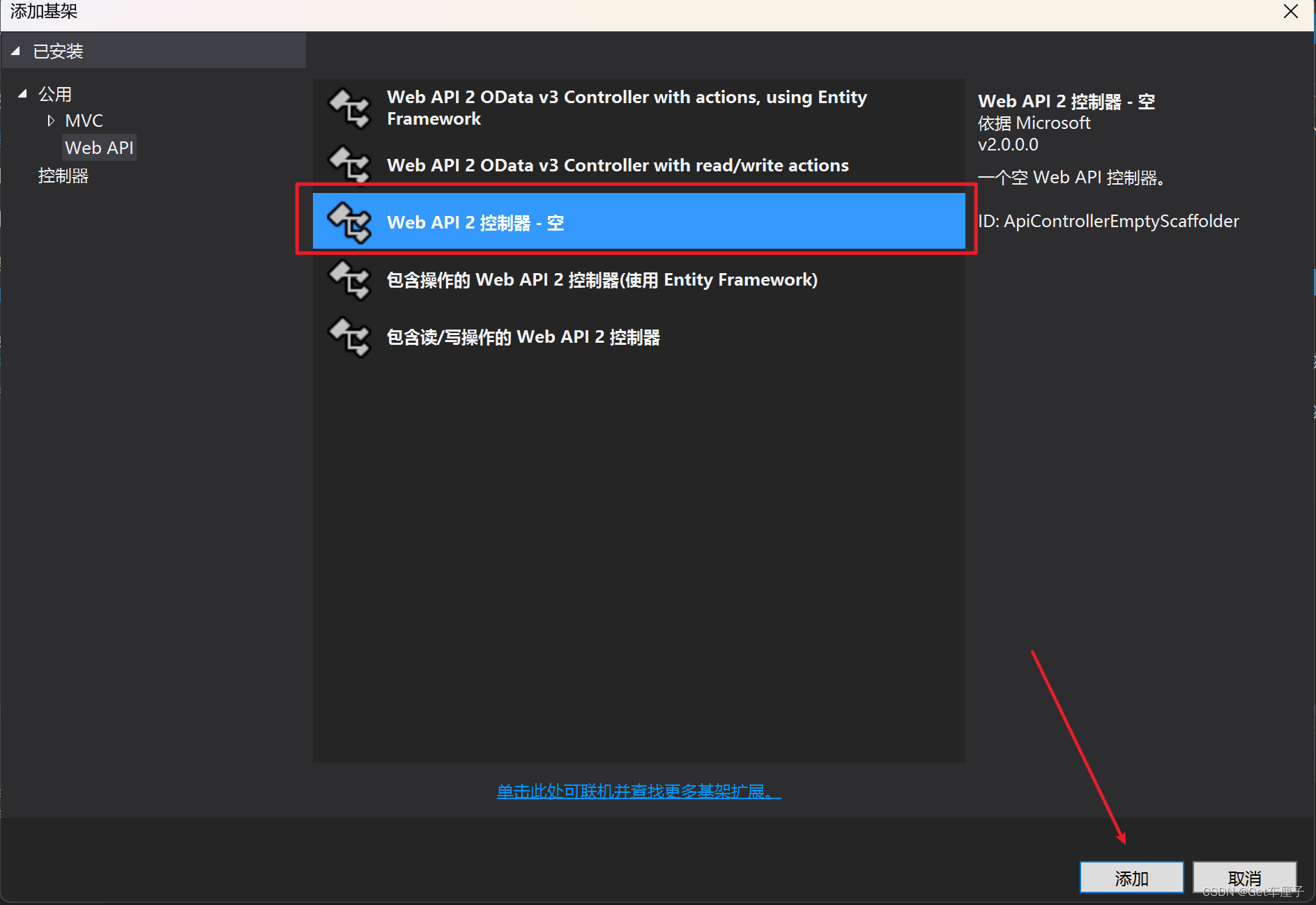 【webapi Sqlserver】 使用c编写webapi并打开sqlserver数据库进行访问,代码适用于简单练习,真实开发需自行