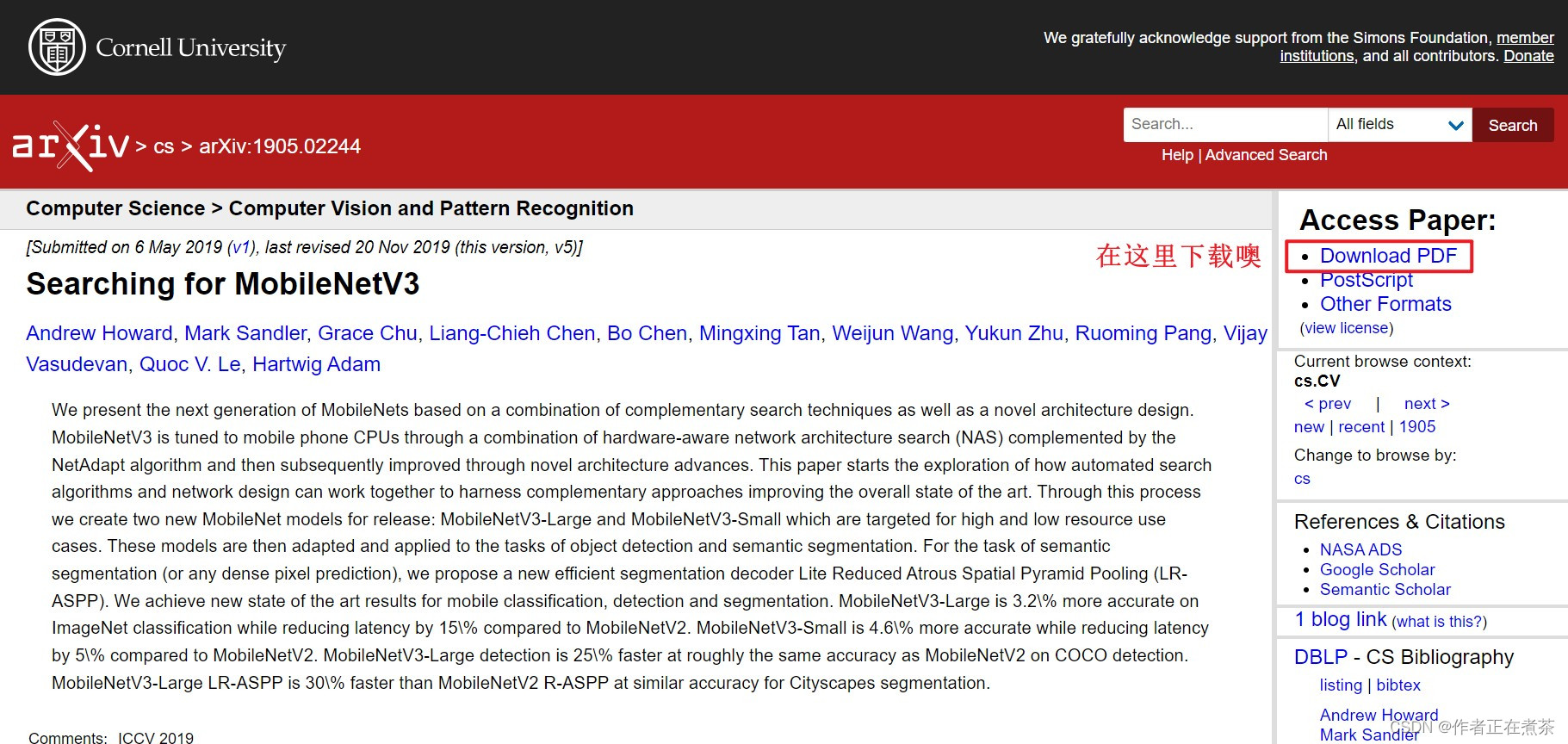 【霹雳吧啦】手把手带你入门语义分割9：LR-ASPP 网络模型_lraspp-CSDN博客