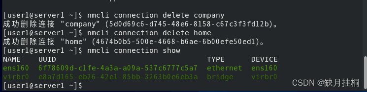 项目实训二、配置linux下的tcp Ip网络接口和配置远程管理centos8配置tcpip网络接口实训 Csdn博客